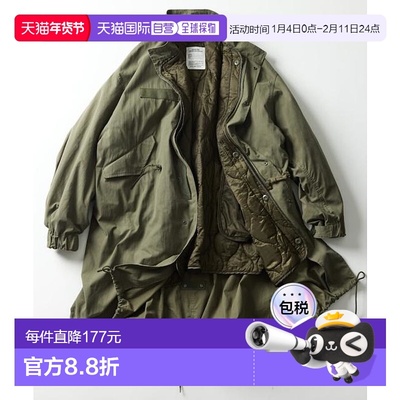 1h可退 日本直邮官方授权 FREAK'S STORE M65大衣内胆套装夹克