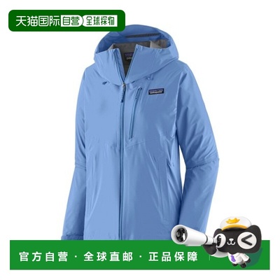 自营欧洲直邮PATAGONIA GRANITE CREST女士浅蓝色再生尼龙连帽外