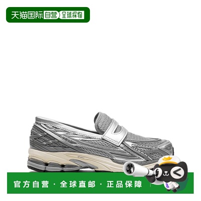 1h可退 香港直邮New Balance  男士 1906L 运动鞋 U1906LAESILVER