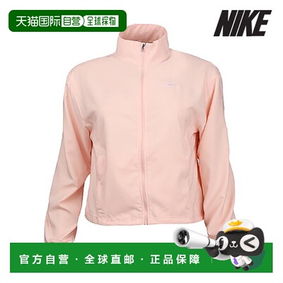 韩国直邮NIKE 耐克女式夹克 /U5- HQ3368-664/女士宽松干爽夹克