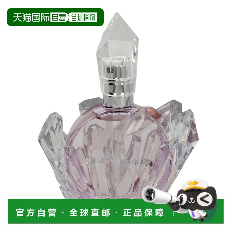 欧洲直邮Ariana Grande爱莉安娜REM女士香水EDP清新50 g