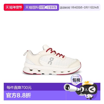 1h可退 香港直邮On 女士 X Zendaya Cloudzone Moon 运动鞋 3WF30