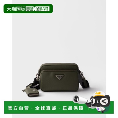 欧洲直邮PRADA（普拉达）Sac porte epaule en cuir Saffiano