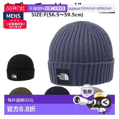 日本直邮The North Face Cappuccio Lid男女皆宜的针织帽适合秋冬