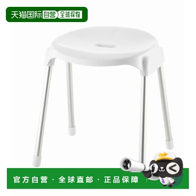 【日本直邮】Richell利其尔 Riserva浴室凳/安心稳坐/抗菌/正品