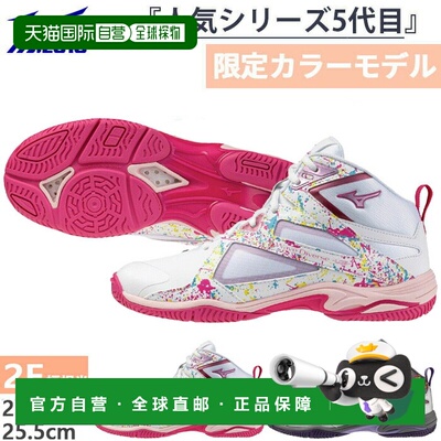 日本直邮Mizuno 女士 Wave Divers LG5 Ltd 健身鞋2E 宽度适合健