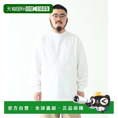 1h可退 日本直邮BEAMS JAPAN男士休闲宽松版型长袖T恤 一衣多穿款