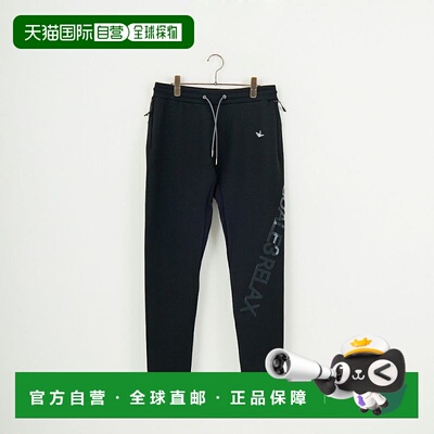 1h可退 日本直邮1PIU1UGUALE3 RELAX 男士运动休闲裤 USB-25001