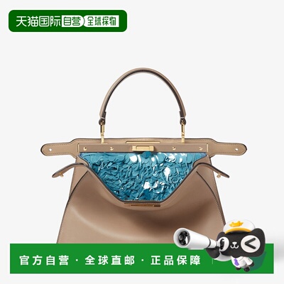 1h可退 欧洲直邮FENDI（芬迪）Peekaboo ISeeU 中灰色皮革包，饰