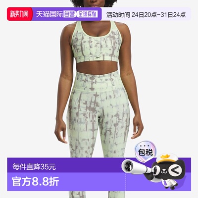 日本直邮Reebok 101930 Lux Perform AOP Racer Bra（柑橘光泽）