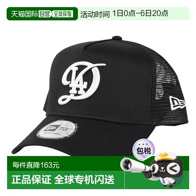 日本直邮New Era男士Mesh Cap AFTR洛杉矶道奇队LAD帽围56 - 60cm