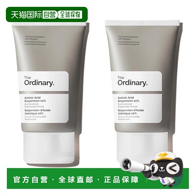 欧洲直邮The Ordinary 10%杜鹃花酸壬二酸悬浊乳去闭口痘印正品