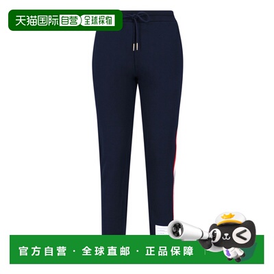 1h可退 香港直邮潮奢 Thom Browne 汤姆 布朗 女士 海军蓝 Loopba