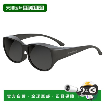 日潮跑腿Montbell 户外徒步眼镜 PL BK/GY 1109237太阳镜偏光镜