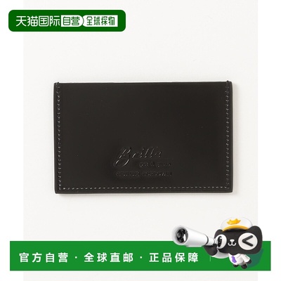 1h可退 日本直邮BRILLA per il gusto 男士马革光泽卡片夹 246400