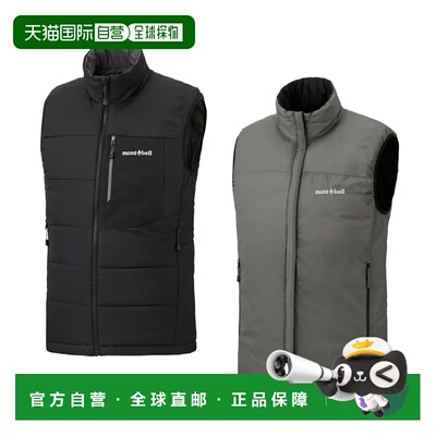 1h可退 香港直邮mont-bell 男士户外软壳衣 1101643BK CO 灰色 Th