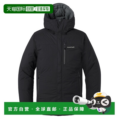 日本直邮MONTBELL Aspen 防水防风舒适连帽拉链长袖羽绒服 男款