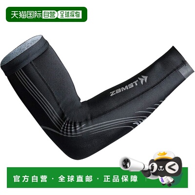 【日本直邮】Zamst赞斯特着圧护臂Pressione ARM 运动 黑SS386000