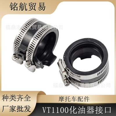 化油器进气歧管适用本田 VT1100C VT1100 95-07 #16211-MAH-000