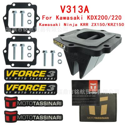 簧片阀 VFORCE3 V313A For KRR ZX150 KRZ150 KX125 KX500 KMX500