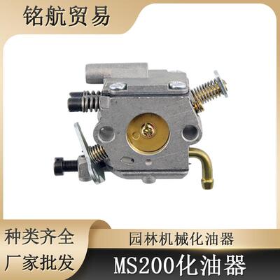 园林化油器 适用于 Stihl MS200 020T MS200T Zama C1Q-S126B