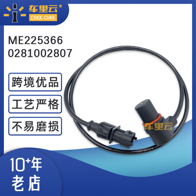 适用于三菱Canter4M50