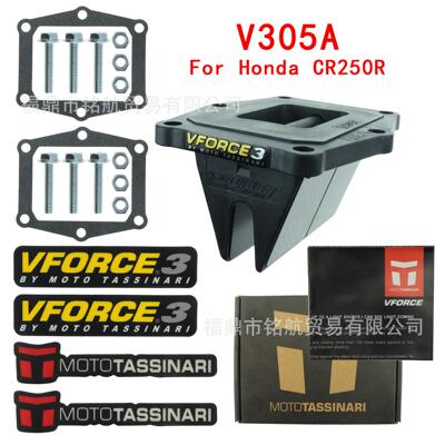 簧片阀 VFORCE 3 V305A Reed Valve 适用于本田 CR250R 摩托车