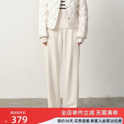 uti尤缇2025冬季新款米白色宽松垂感休闲长裤女直筒裤UK430205991
