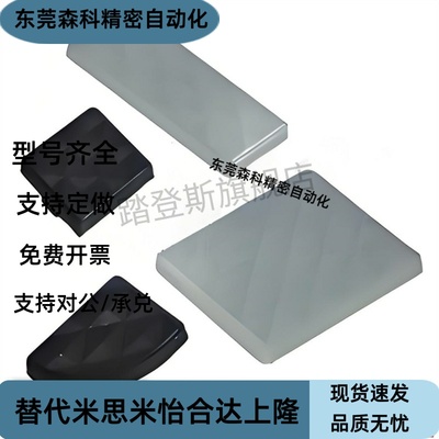 原装铝型材端盖 DGA DGB DGC DGD DGE-62020 83030 84040-B/W