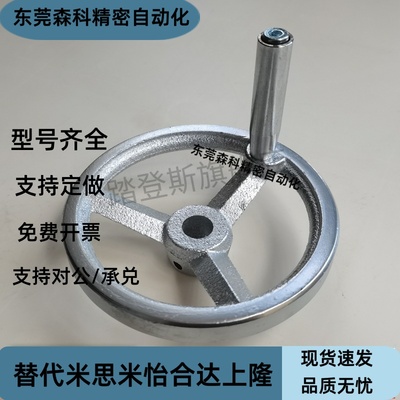 31手轮21/HBB41-D100D125d80D160D140D200D250/32/36/16/26/76/77