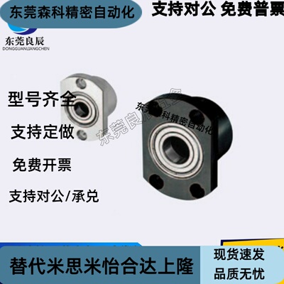 6901轴承座BGRCB6901ZZ-25 BGSCB6901ZZ-25 BGCCB6901ZZ-25