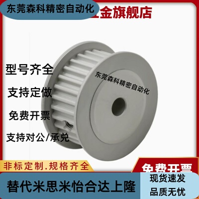 C-HTPA18 19 22 24S5M100 S8M150 250-A-P N8 10 12 14 15 16 20