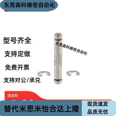 铰链销 直柱式扣环固定型CDG SCDG CDGH3 4 5 6 8 10 12 SCDG