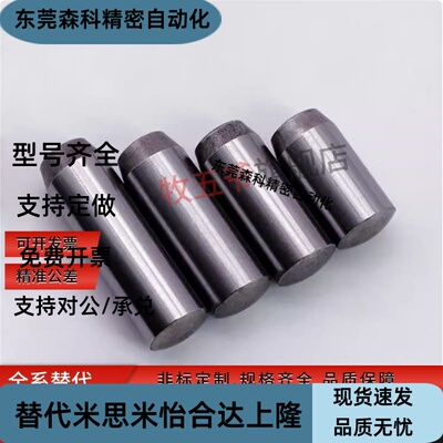 SCDG5/6/8/10/12-10/12/14/15/16/18/20/22/24/25/30/35/40铰链销