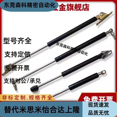 FHL35-22180/22200/22250/22300/22350/28060氮气汽弹簧拉伸