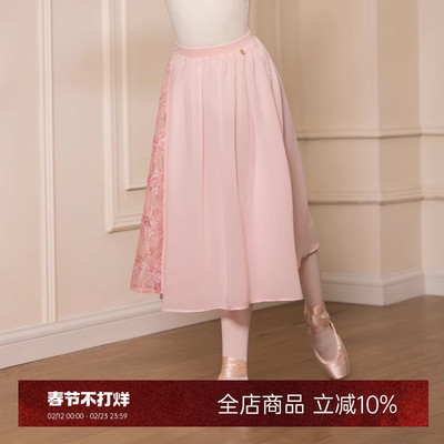 Danzbaby芭蕾舞儿童2025新款女童练功服蕾丝拼接雪纺长裙BAS85