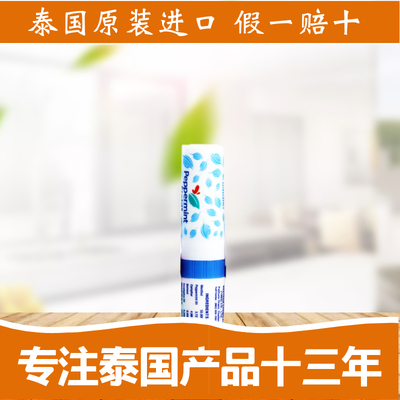 泰国花香鼻通学生提神醒脑