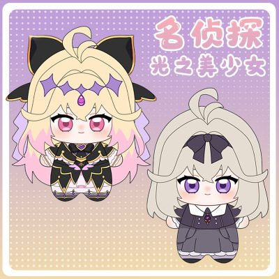 侦探光之美少女森亚琉琉歌努努