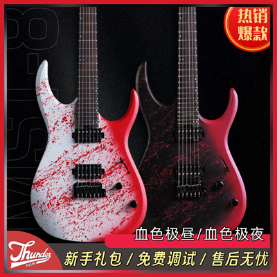 雷霆乐器&JD MST-80P血溅电吉他摇滚新手入门初学者血色极昼/极夜