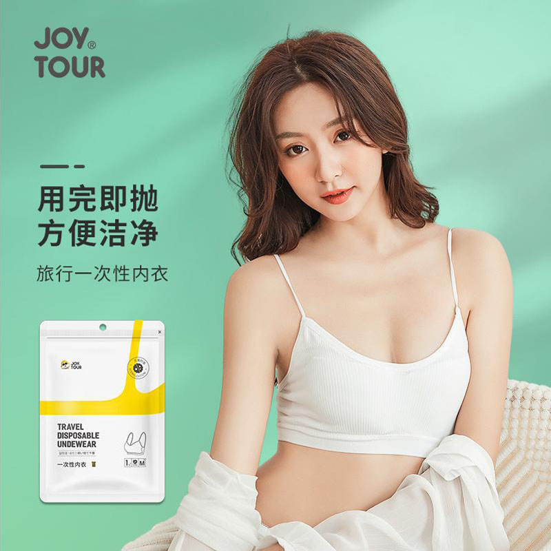 JOYTOUR一次性内衣胸罩女免洗透气旅行出差无痕抹胸背心冰丝文胸