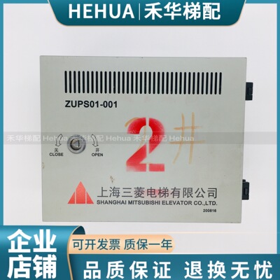 三菱电梯全新不间断电源ZUPS01-001电源板TD80P-M06-0808实拍现货