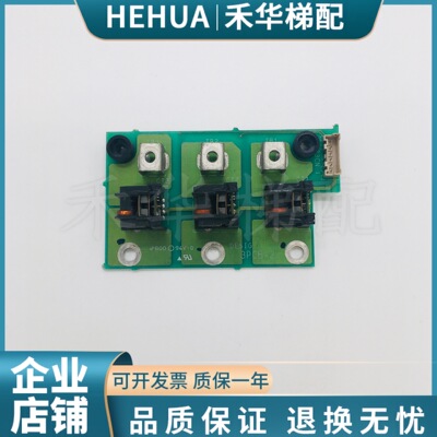 安川变频器电流互感器板DESIG 3PCB-2电梯变频器配件实物拍摄现货