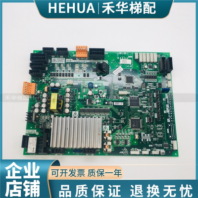 三菱菱云电梯门机板 P231709B000G03 P231715B000G02/G01/G13主板