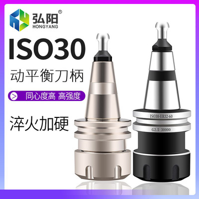 开料机cnc换刀刀柄ISO30-ER32-455060木工数控中心刀夹卡雕刻机