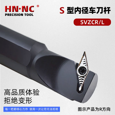 SVZCL11内孔车刀杆镗孔车刀杆内径车刀圆车刀VBGT11刀片数控刀具