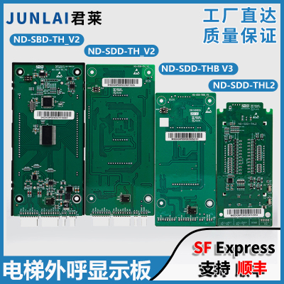 东芝电梯外呼板ND-SDD-THKVD523