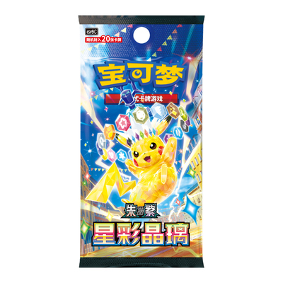 星彩晶璃17.0宝可梦卡牌PTCG简中
