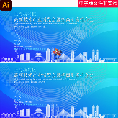 上海杨浦区地标杨浦区地标杨浦地标建筑上海杨浦区剪影天际线素材