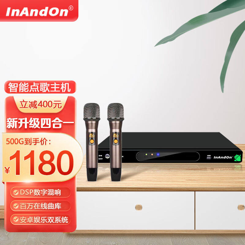 InAndOn/音王2023新款点歌机KV-72Pro家庭KTV触摸屏一体机双系统_虎窝淘