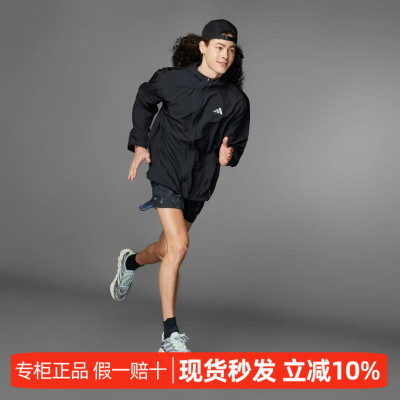 Adidas阿迪达斯正品春夏男款户外运动健身时尚休闲夹克外套IL7230
